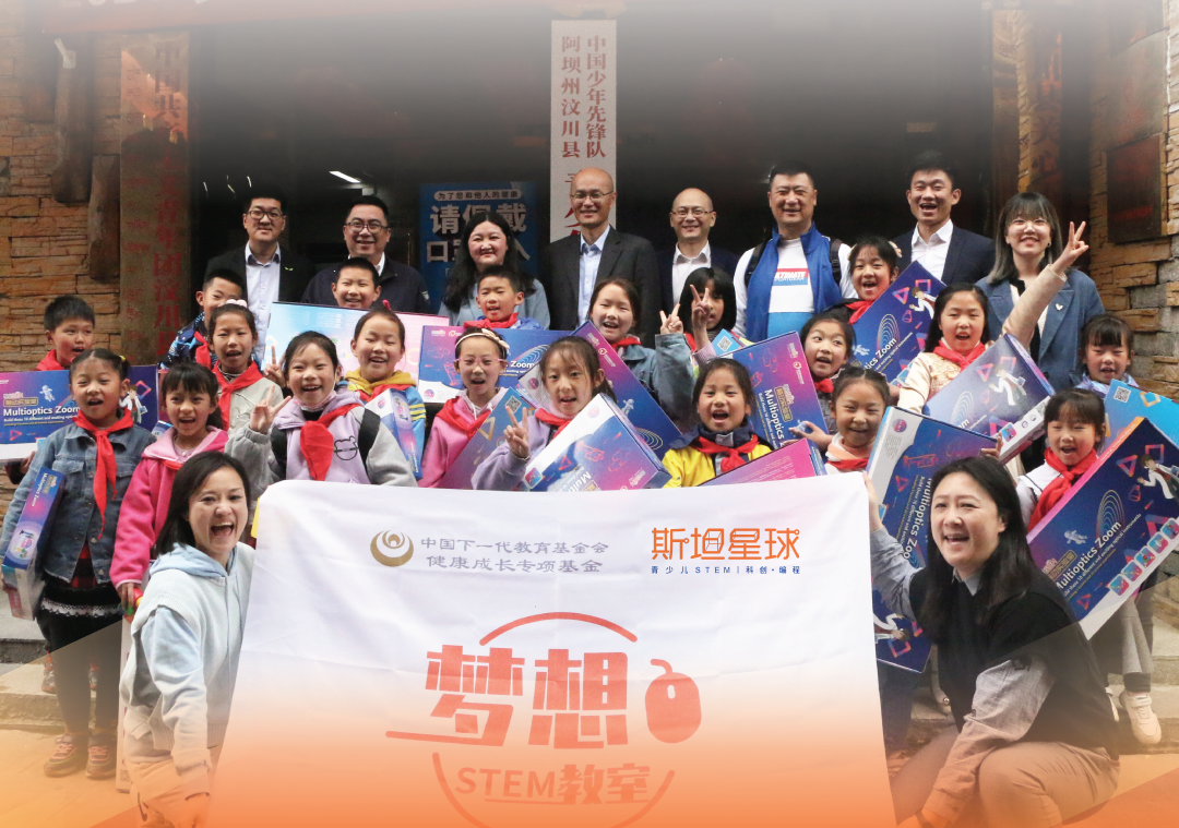 斯坦星球-少儿编程培训机构_关于斯坦星球